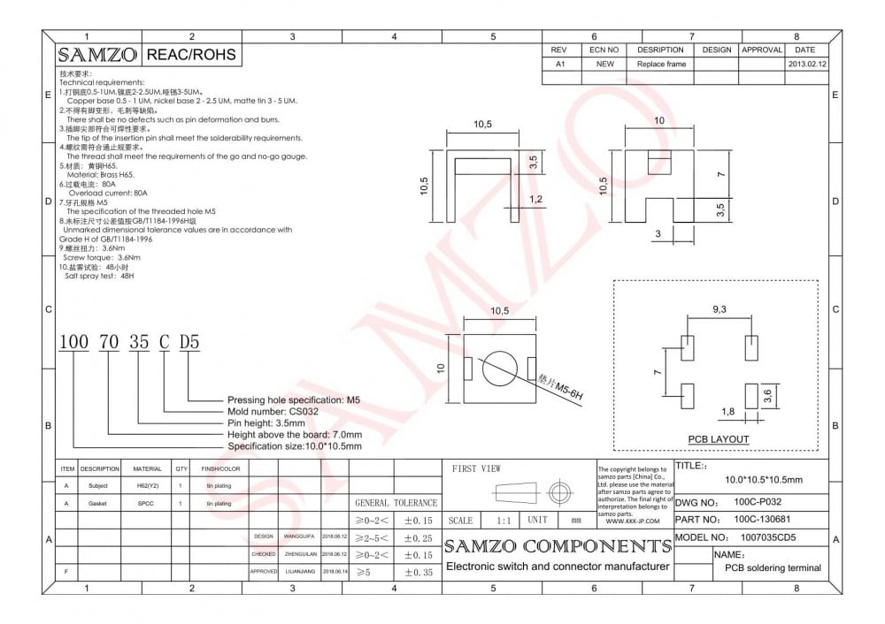 SAMZO 1007035CD5 technical drawing