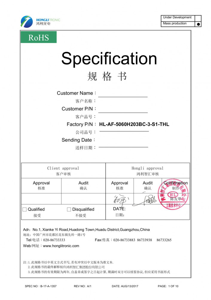 HL-AF-5060H203BC-3-S1-THL datasheet page 1