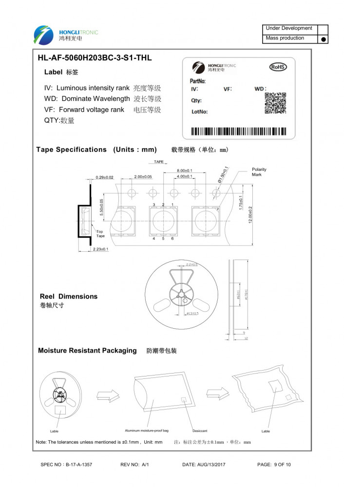 HL-AF-5060H203BC-3-S1-THL datasheet page 9