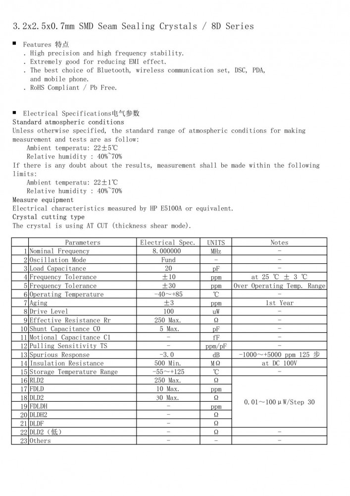8DSC080G0020L datasheet page 2