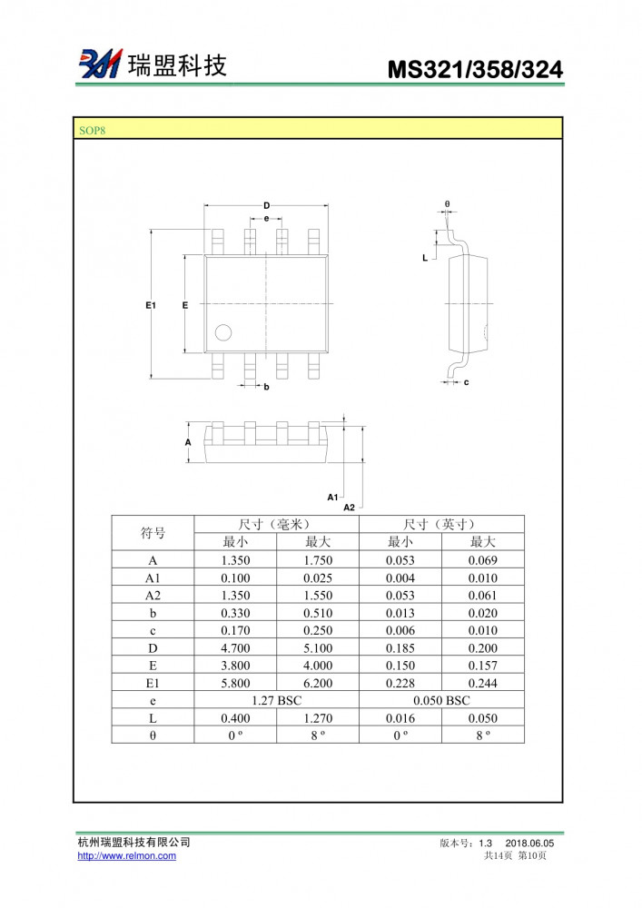 MS321 datasheet page 10