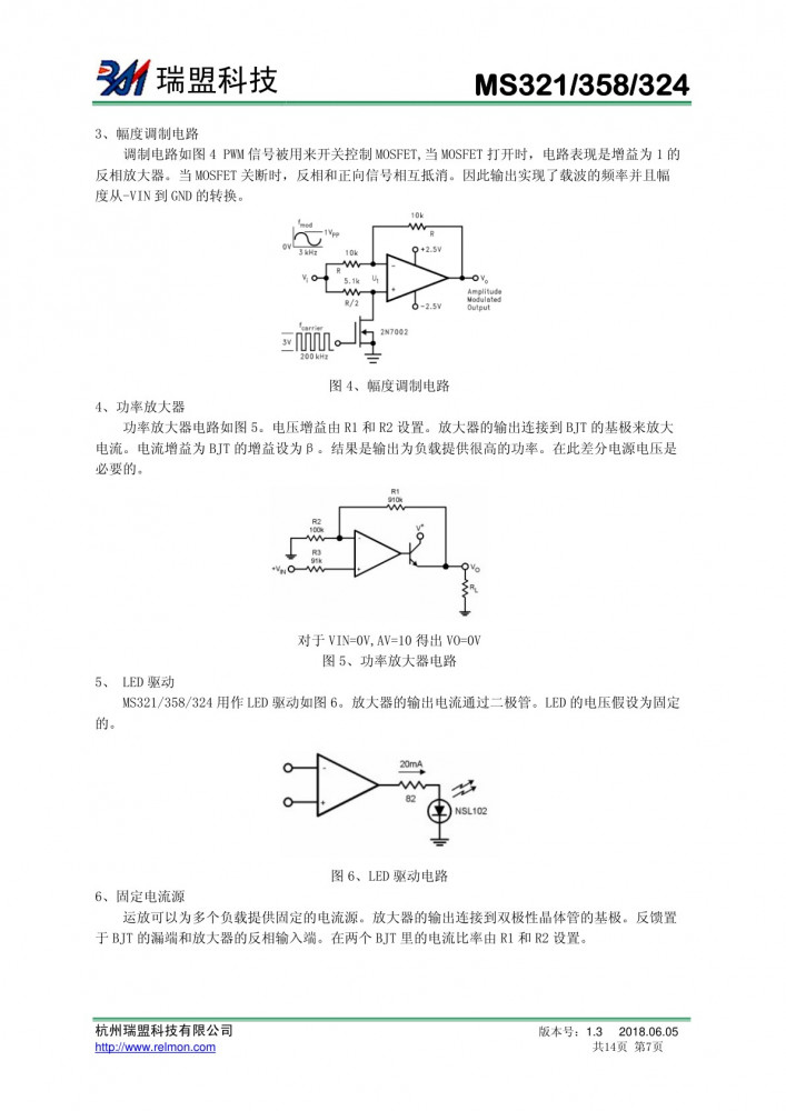MS321 datasheet page 7