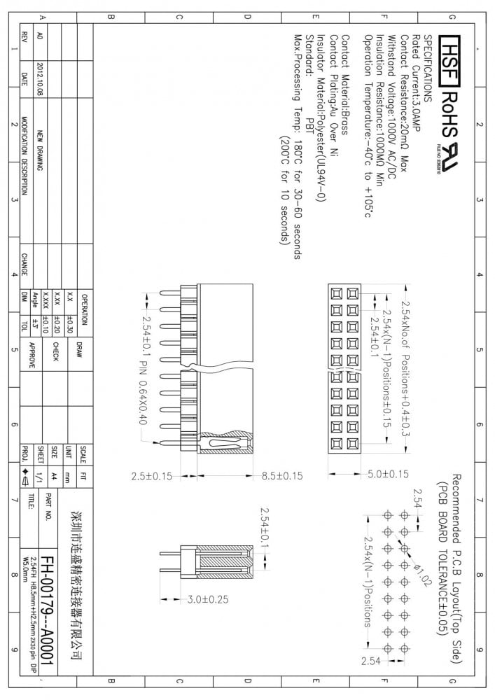 Liansheng FH-00179 technical drawing