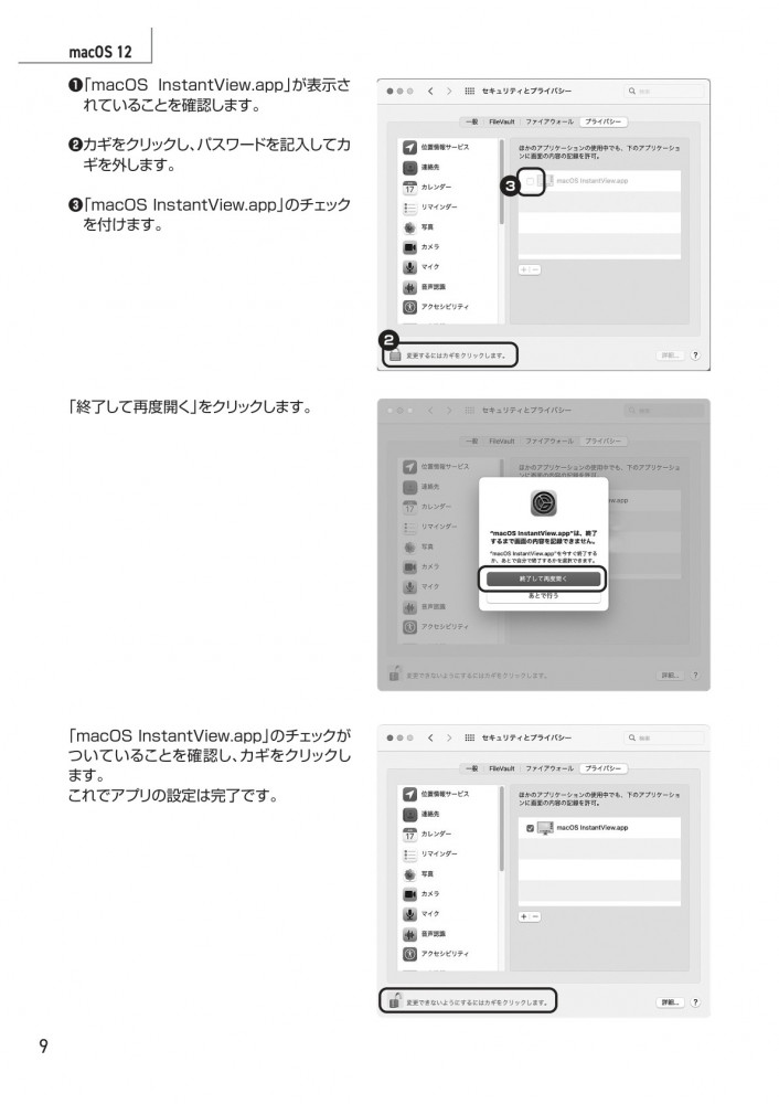 USB-CVU3HD4 manual page 10