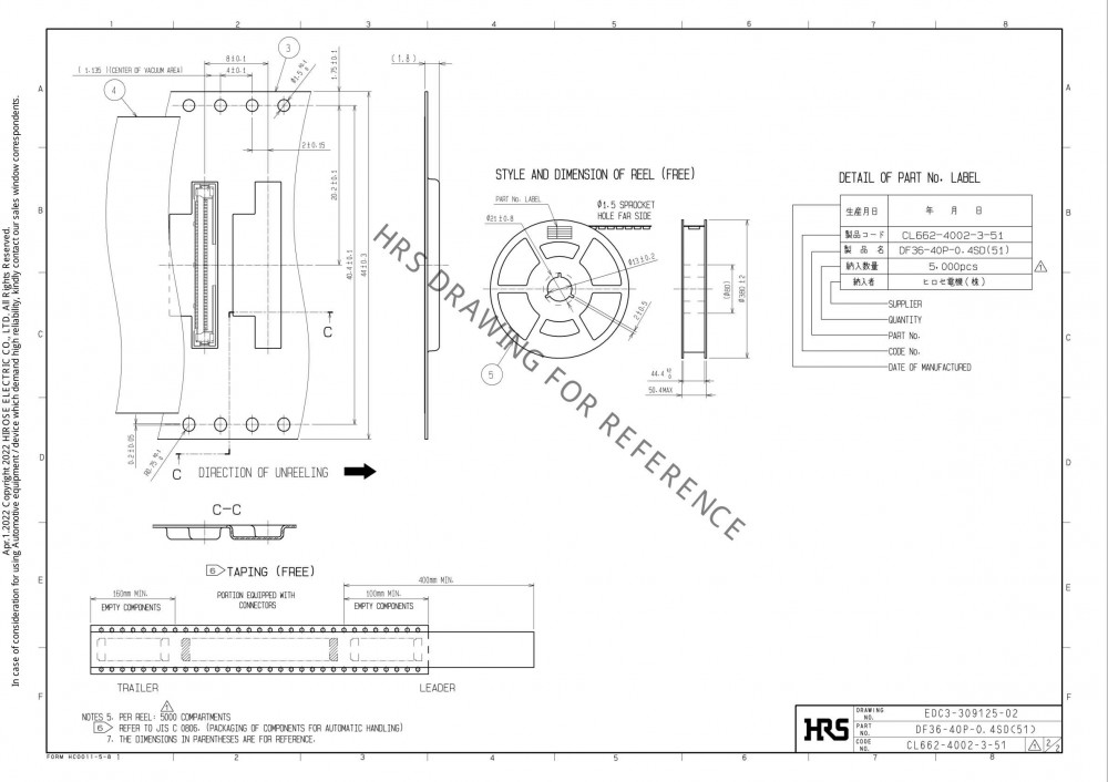 HRS DF36-40P-0.4SD(51) technical drawing page 2
