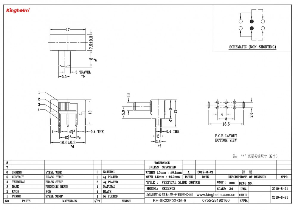 KH-SK22F02-G6-9 official technical drawing