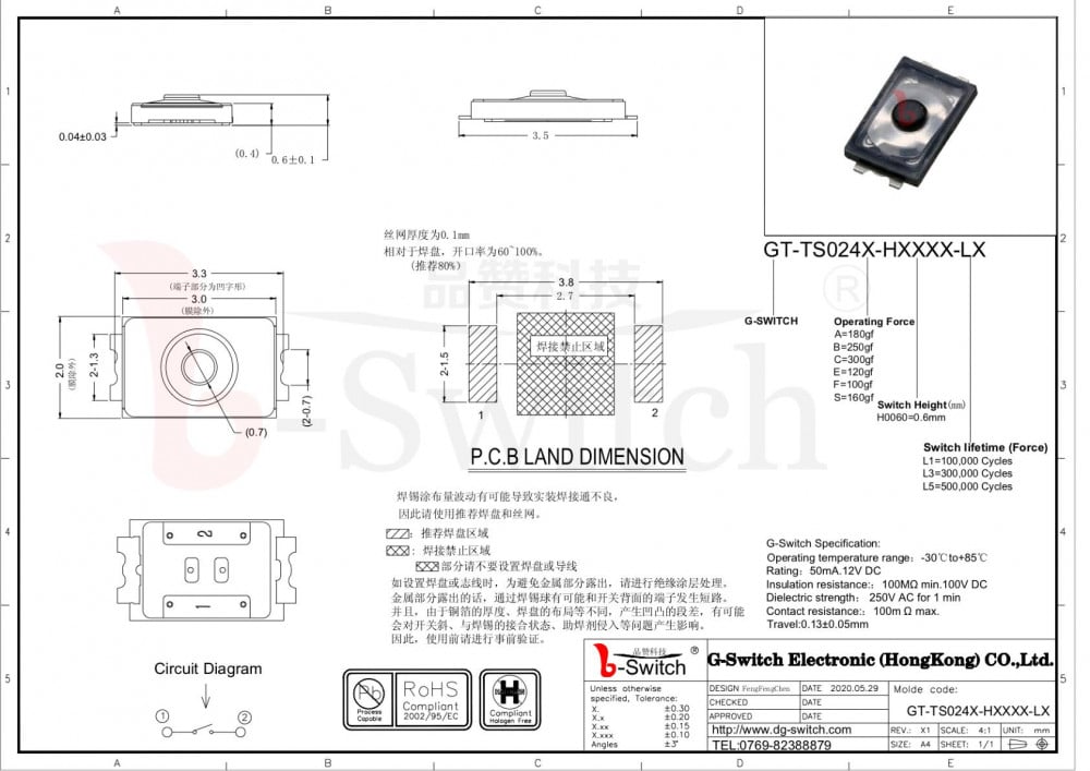 G-Switch GT-TS024A-H0060-L3 technical drawing