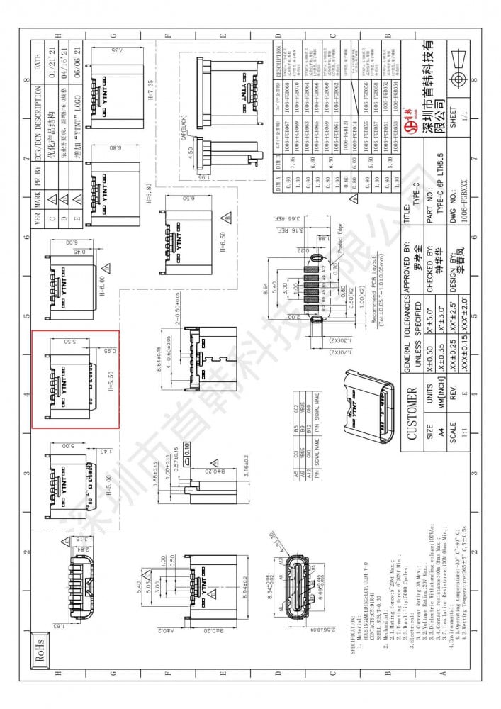 TYPE-C 6P LTH5.5 specification page 1
