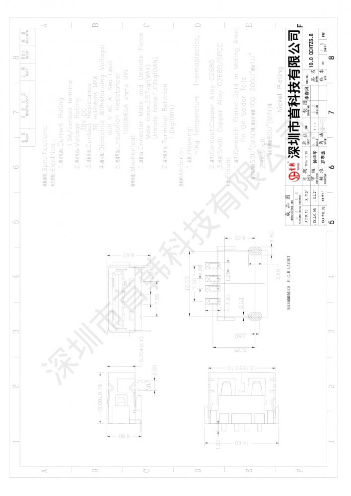 SHOU HAN 10.0QCHTZ6.8 specification page 1