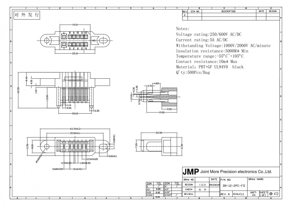 DR-20-4PC-FO technical document page