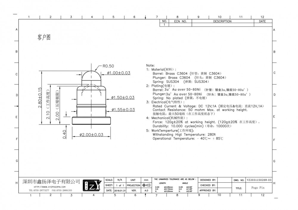 YZ203115028R-03 drawing page 3