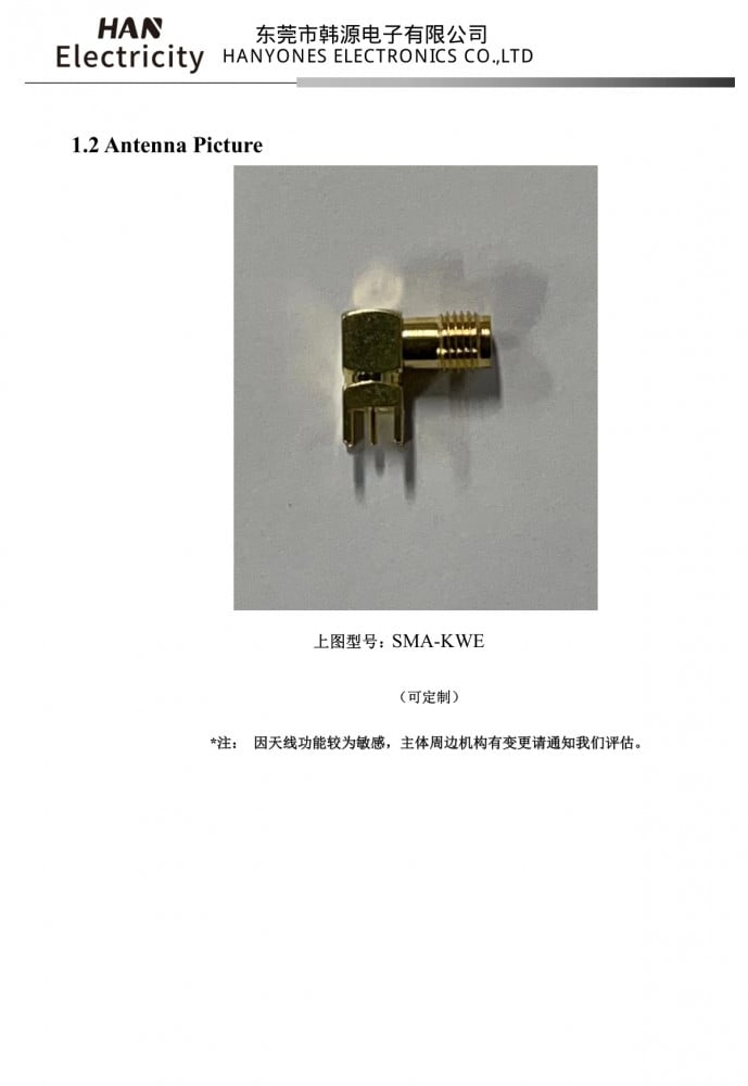 SMA-KWE test setup page