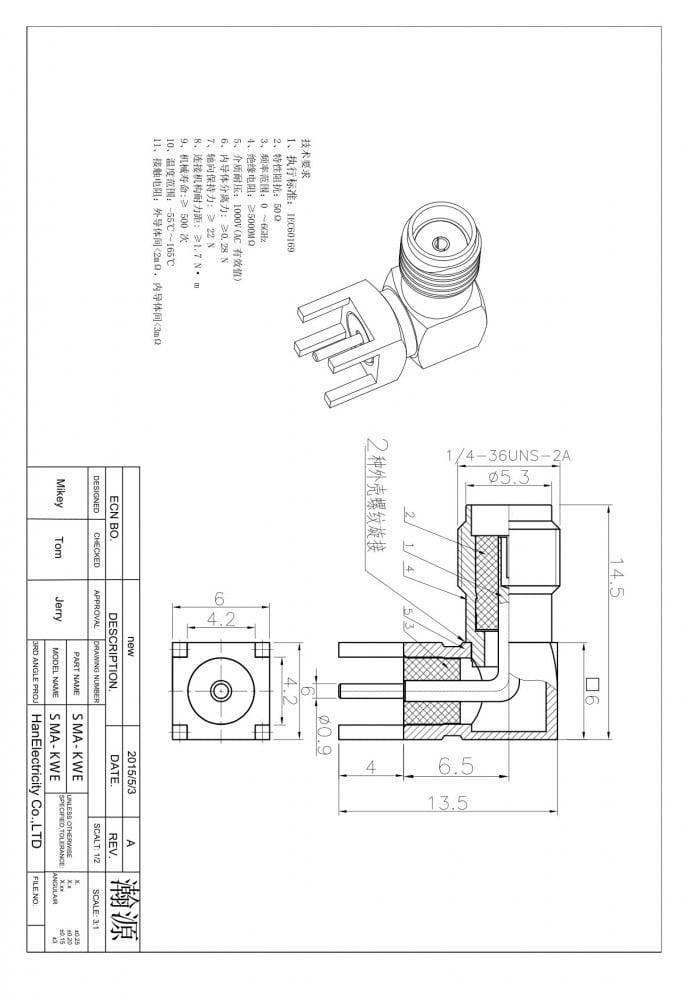 SMA-KWE drawing page