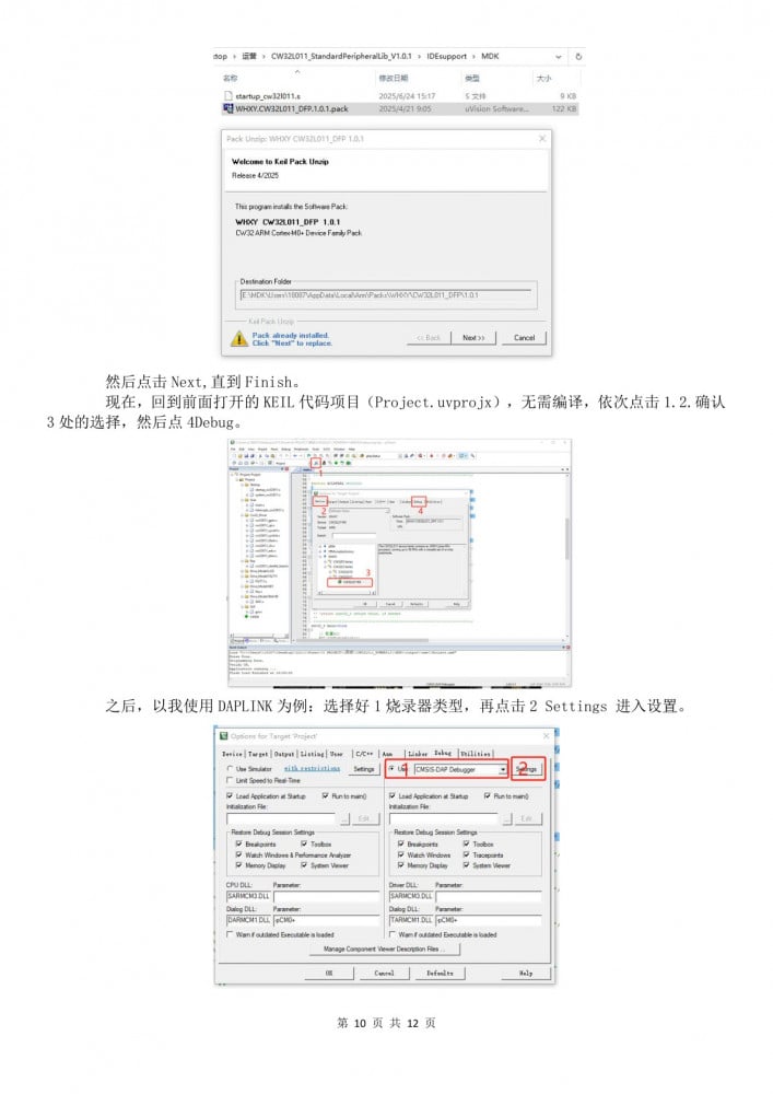 Type-C Easy PD Power document page 10