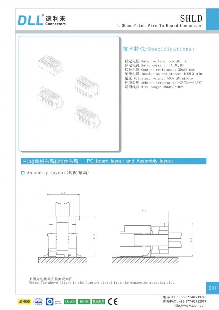 DLL SHLD-32Y technical document page 1