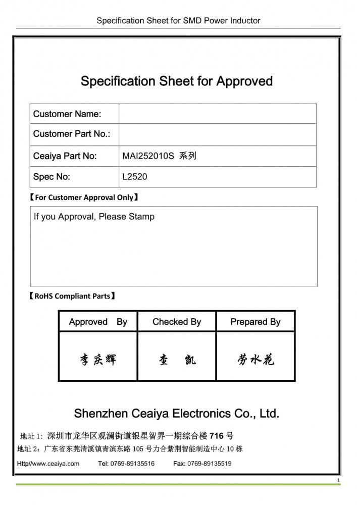 MAI252010S-R47MT datasheet page 1