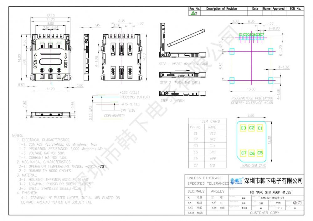 HX NANO SIM XG6P H1.35 document page 1
