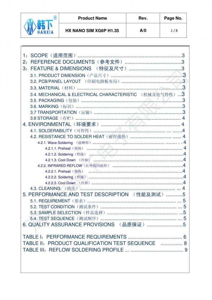 HX NANO SIM XG6P H1.35 document page 3