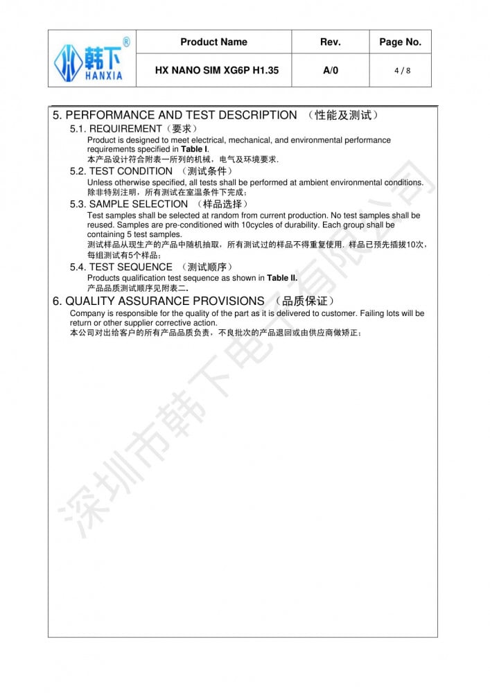 HX NANO SIM XG6P H1.35 document page 6