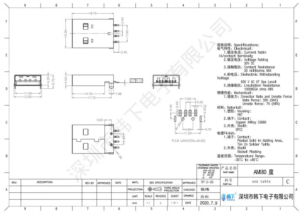 HX AM 180D technical drawing and specifications