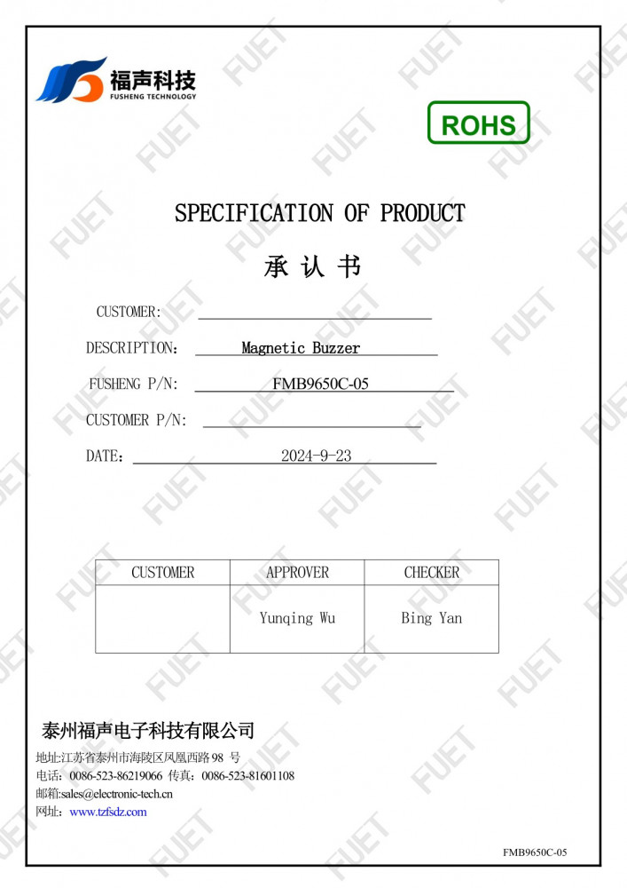 FMB9650C-05 specification page 1