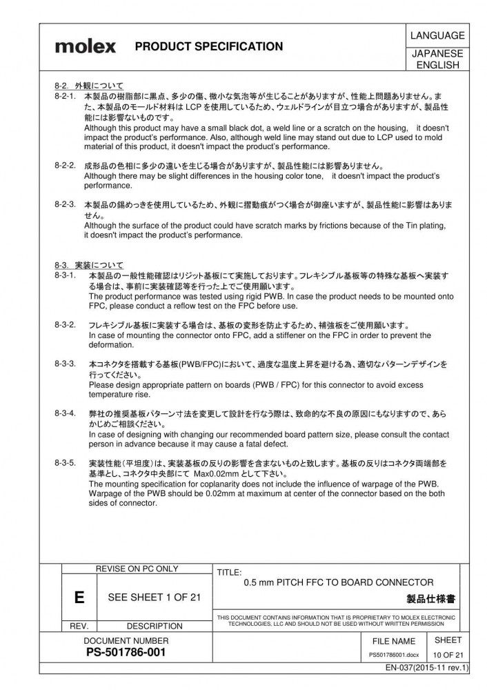 Product specification page 10