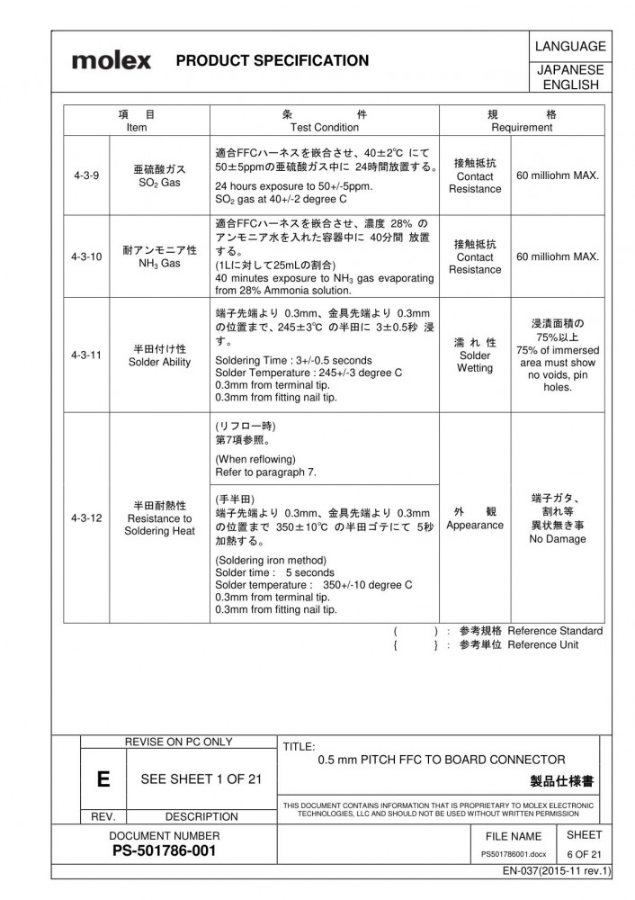 Product specification page 6