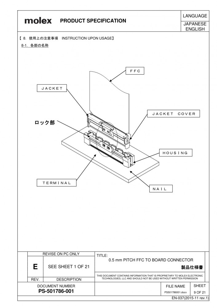 Product specification page 9