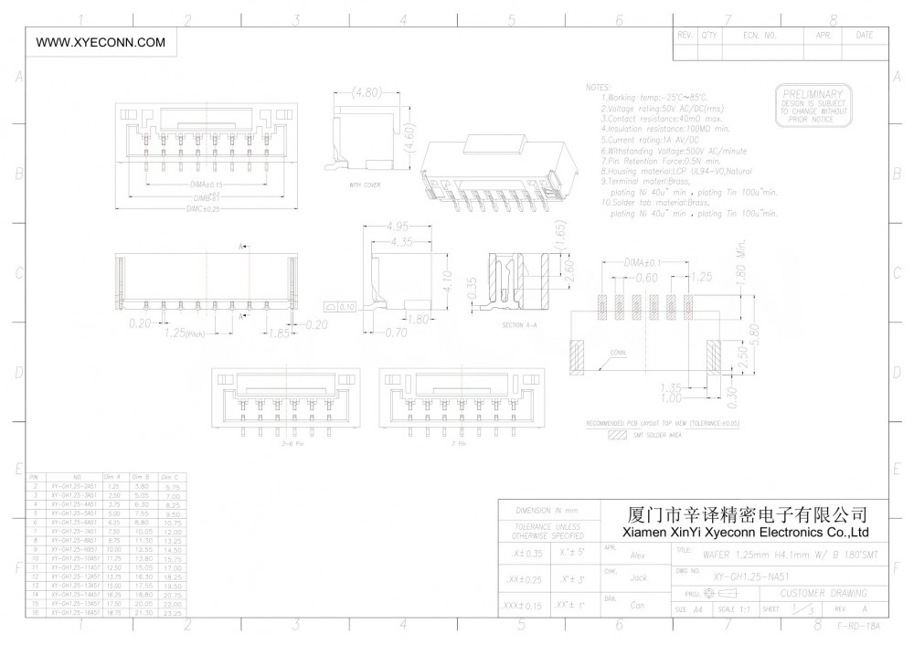 XY-GH1.25-5A51 customer drawing sheet 1