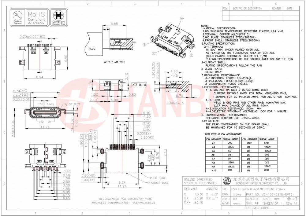 Hanbo Electronic MC-109-C210-EP16 technical drawing page 1