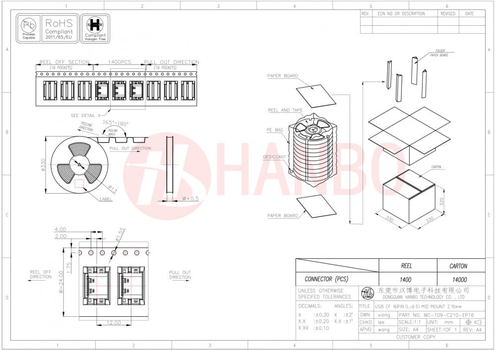 Hanbo Electronic MC-109-C210-EP16 technical drawing page 2