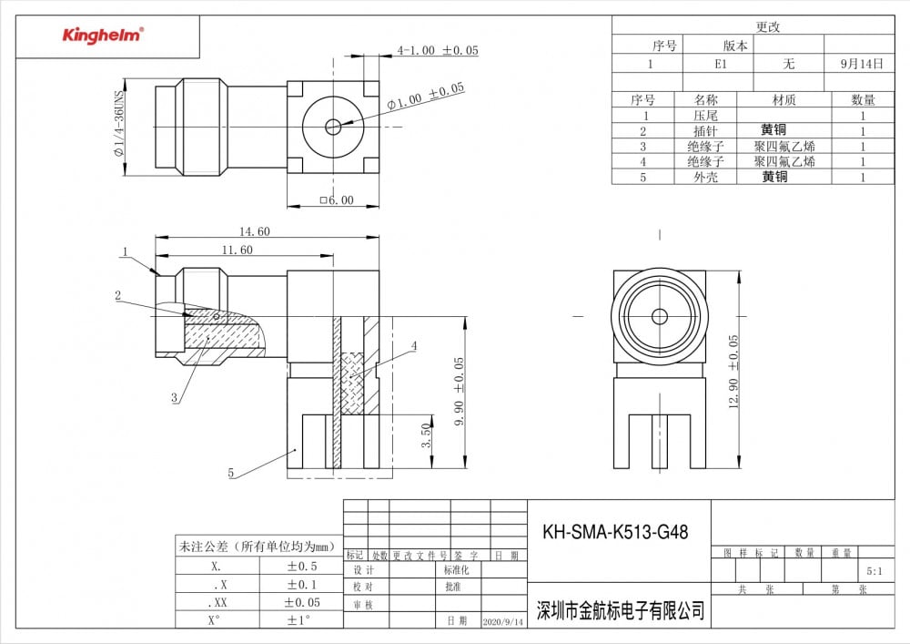 Kinghelm KH-SMA-K513-G48 technical drawing