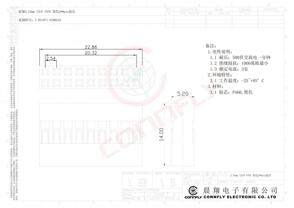 I-DS1071-SCB02x9 technical document preview