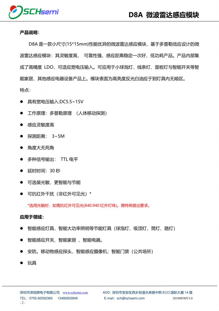 D8A datasheet page 2