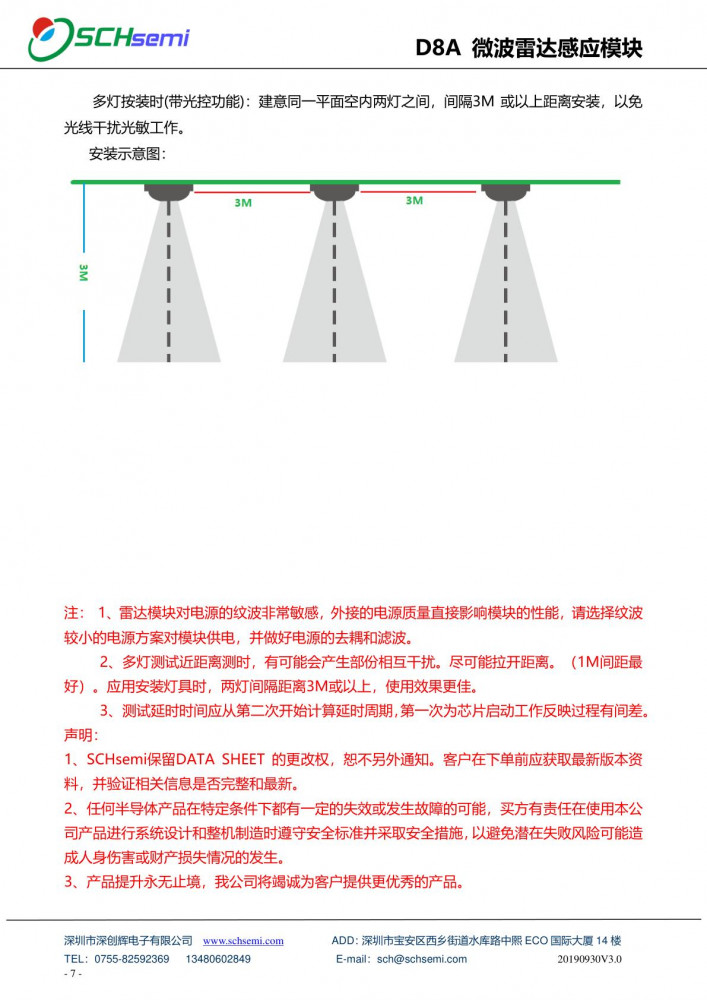 D8A datasheet page 7