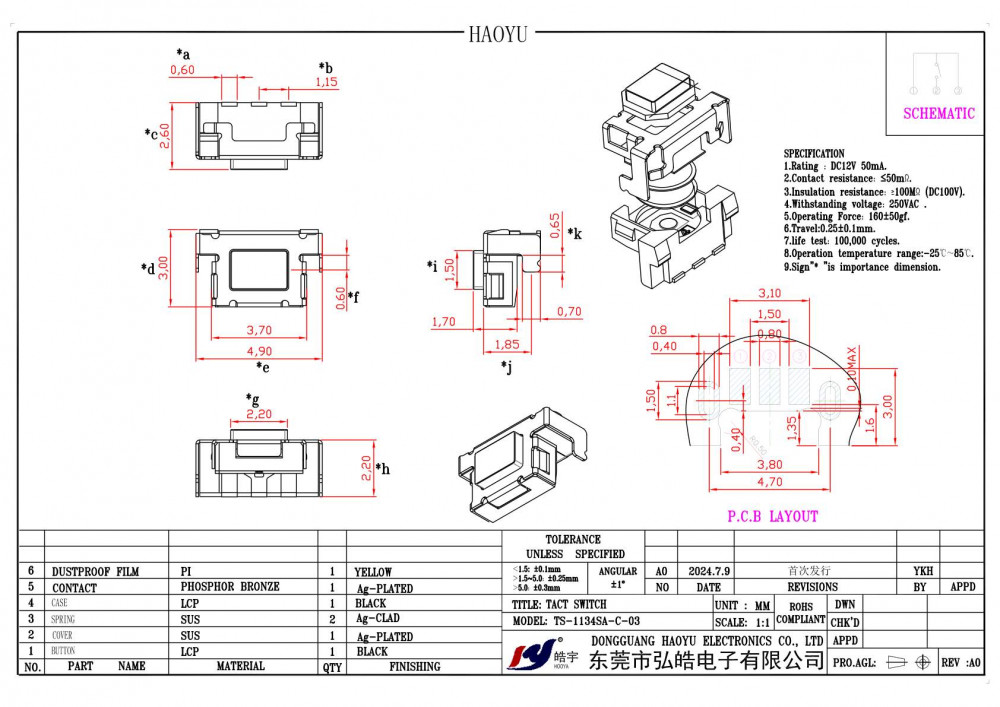 TS-1134SA-C-03 technical drawing