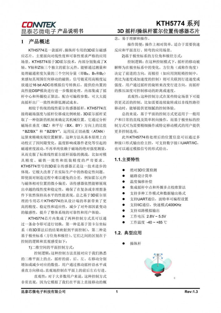 KTH5774 datasheet page 1