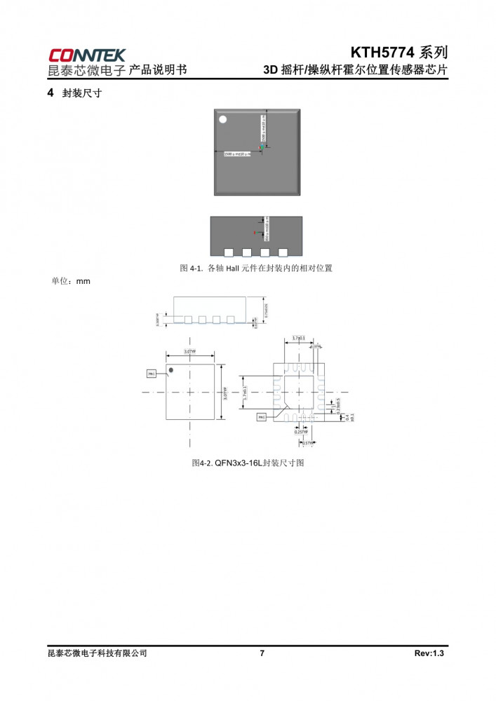 KTH5774 datasheet page 7