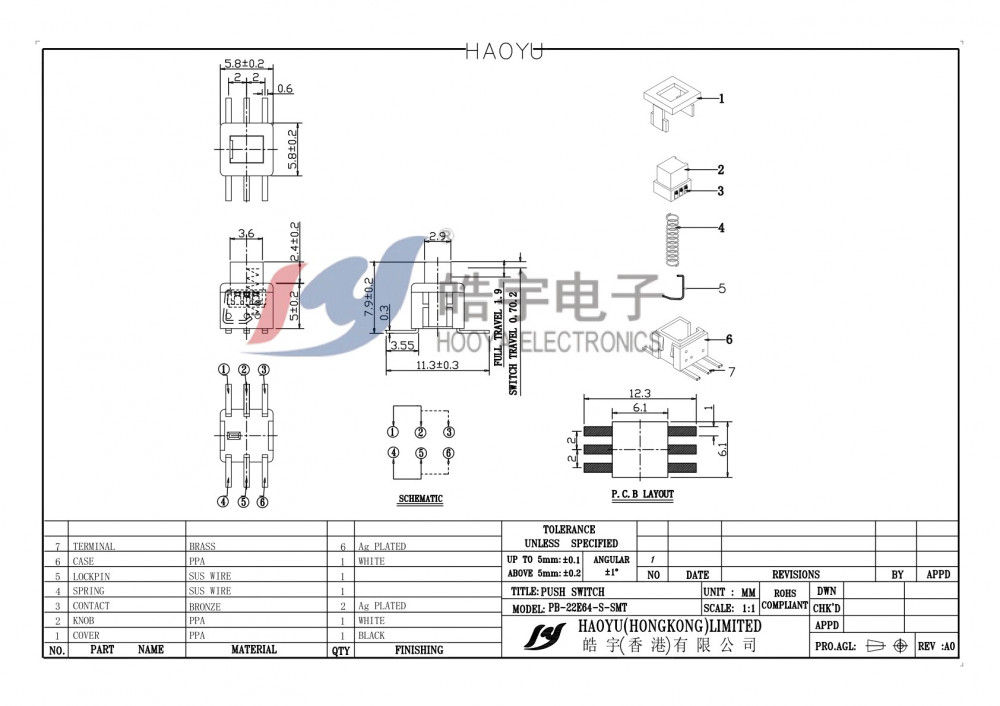 HOOYA PB-22E64-SMT push switch technical drawing