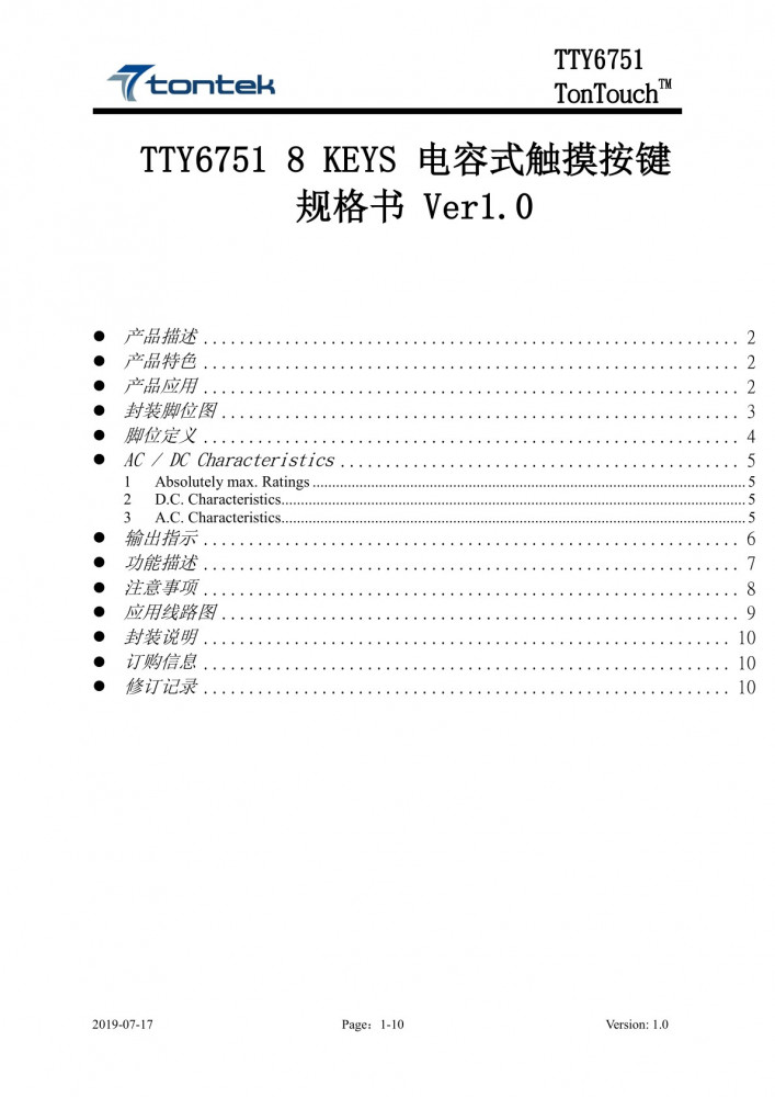 TTY6751 datasheet page 1