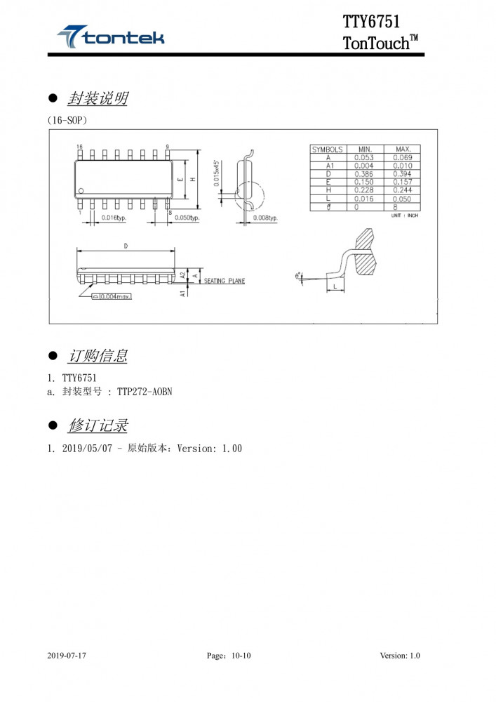 TTY6751 datasheet page 10