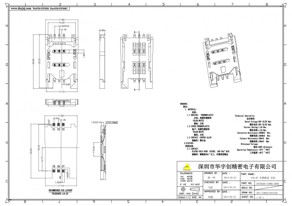 HOAUC HYCW268-SIM06-280B technical drawing