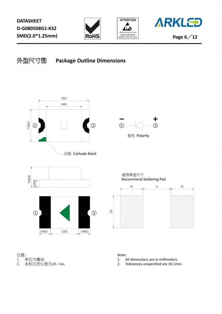 D-G080508G1-KS2 datasheet page 6