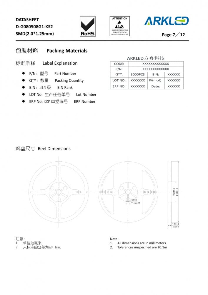 D-G080508G1-KS2 datasheet page 7