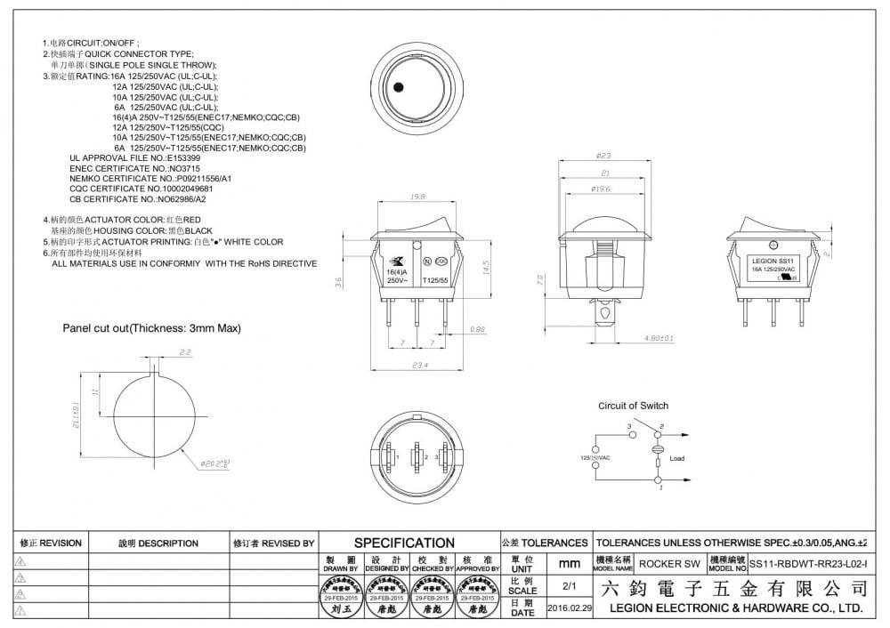 Legion SS11-RBDWT-RR23-L02-R technical drawing page 1
