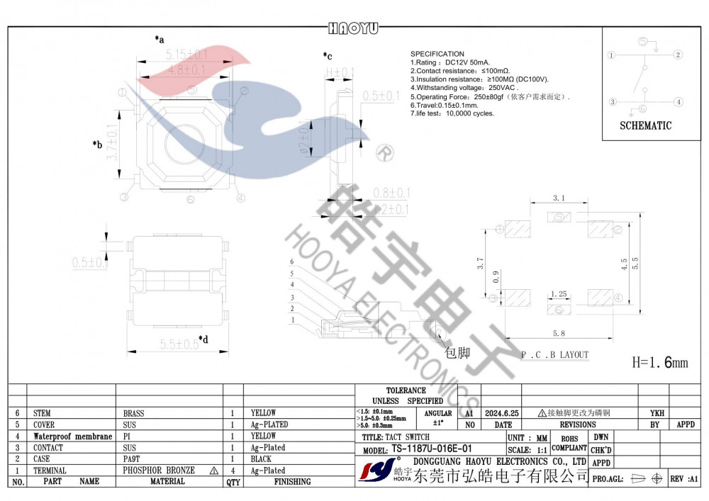 HOOYA TS-1187U-016E-01 technical drawing