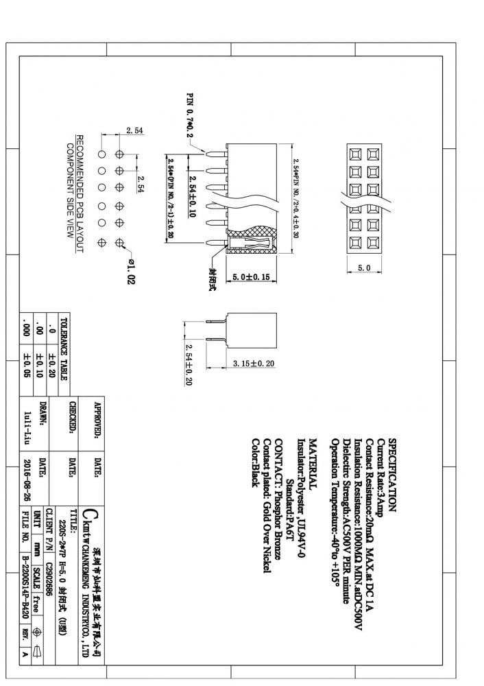 B-2200S14P-B420 technical drawing