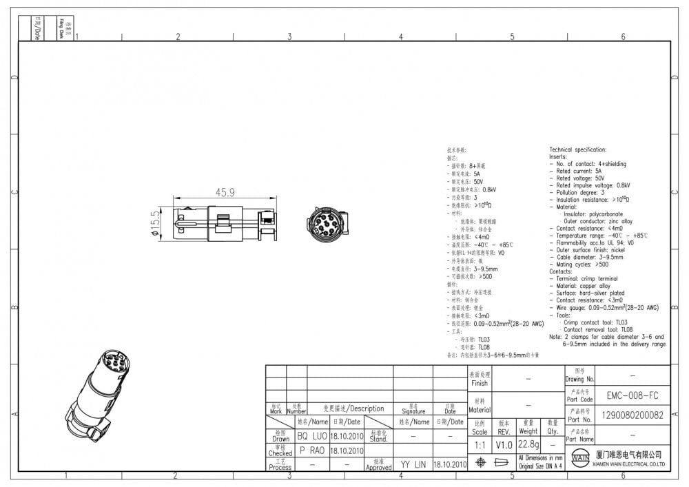 WAIN EMC-008-FC technical drawing page 1