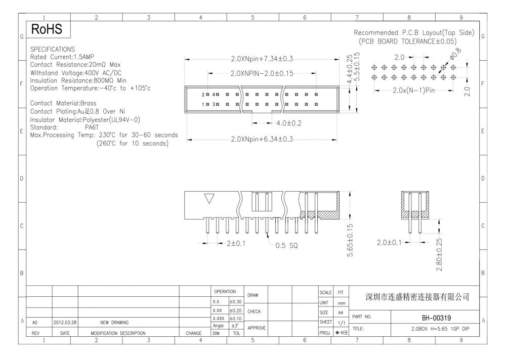 BH-00319 technical drawing