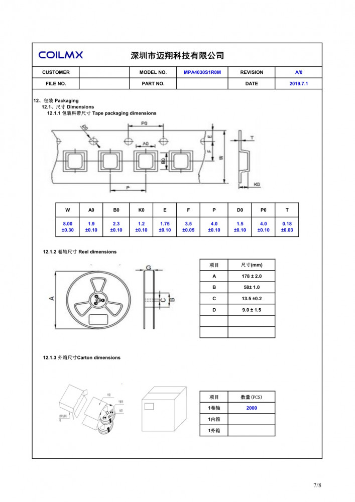 MPA4030S1R0M specification page 7